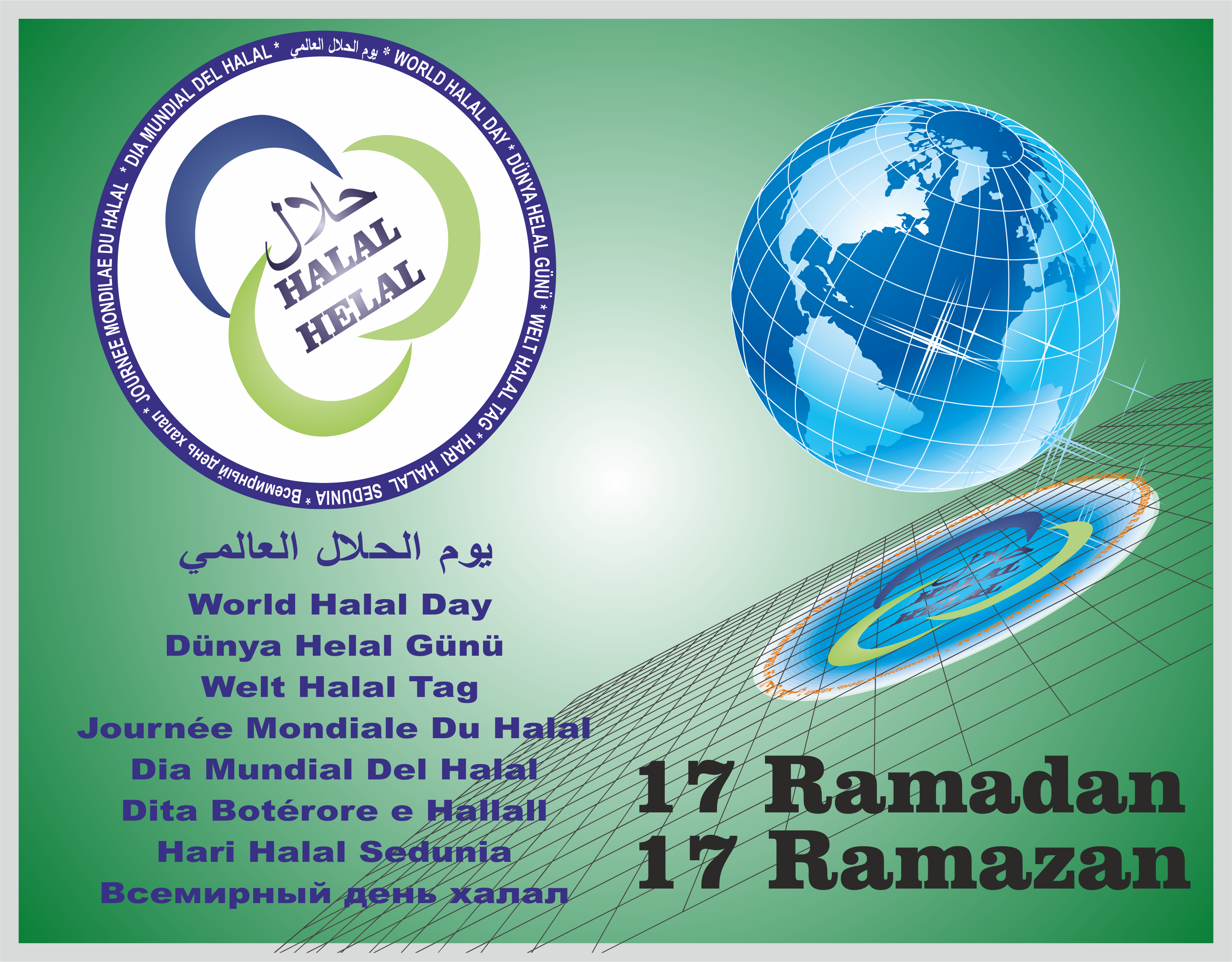 World Halal Day 17th of Ramadhan Karim – WORLD HALAL COUNCIL