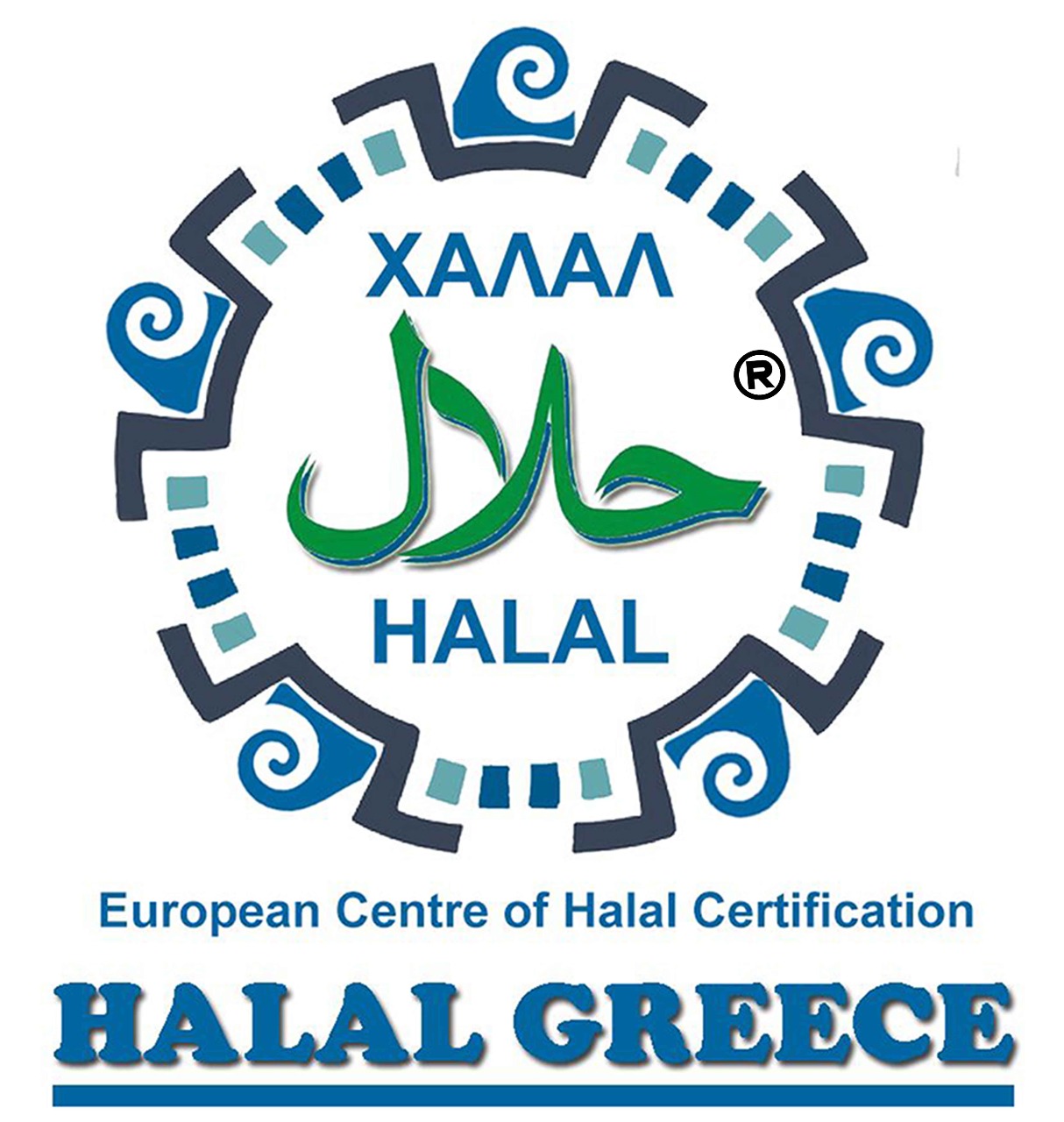EUROPEAN CENTRE OF HALAL – WORLD HALAL COUNCIL